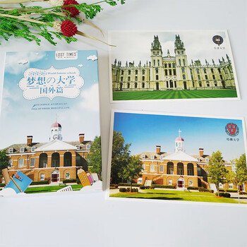 大学明信片中国名校985大学 世界大学青春励志择校园摄影卡片 梦想大学国外篇30张