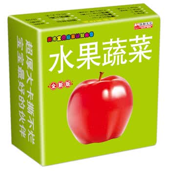 认识水果蔬菜卡片幼儿童早教益智玩具卡看图认物识字可啃咬彩色卡 水果蔬菜84面