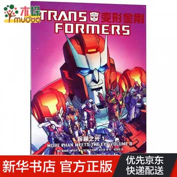 变形金刚(将暮之光1)