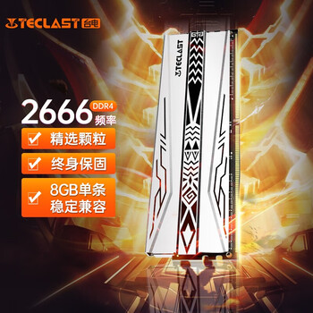 TECLAST 台电内存极光A30 4G/8G/16G /DDR4 2666 台式机内存 8G DDR4 2666【图片 价格 品牌 报价】-京东