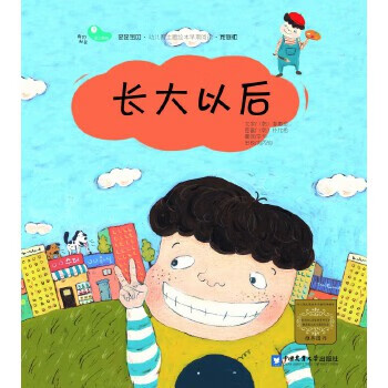 长大以后 (韩)李惠珍
