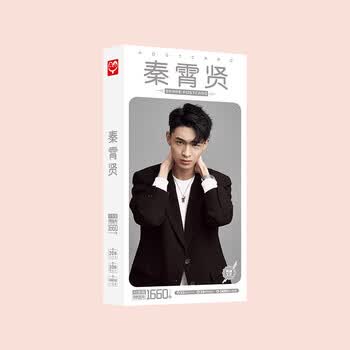 秦霄贤海报 2021写真周边墙贴墙纸壁纸高清挂画一套8张 明信片一盒(封面随机) 海报43X29cm 一套8张