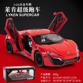 1:24速度与激情莱肯跑车合金车模型仿真兰博基尼儿童玩具车摆件 莱肯跑车-红色底座支架