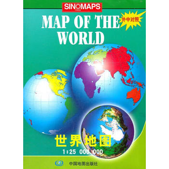 新编世界地图【正版图书】