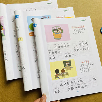 全套3本看图写话一年级语文作文起步老师看图说话每日一练人教版写作天天练小学语文作文起步范文小学生