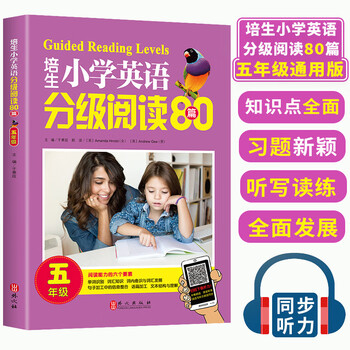 培生小学英语分级阅读80篇 少儿英语读物英语口语对话听力训练英语教材辅导 双语阅读中英文对照读物 小学五年级1册 正版培生儿童英语分级阅读 少儿读物