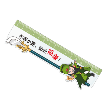 米小圈文具尺子亚克力直尺15cm直尺透明卡通尺子画线刻度尺送男孩女孩儿童节日礼物 三国直尺-姜小牙