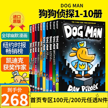 神探狗狗 Dog Man 10册 英文原版 章节桥梁书 内裤超人同作者 Dav Pilkey 漫画Scholastic独立阅读Dav Pilkey内裤超人作者