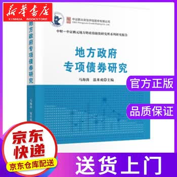 【现货京送】注册会计师2020教材 CPA 财务成本管理 李彬21天带你过注会 李彬 著 经济科学出