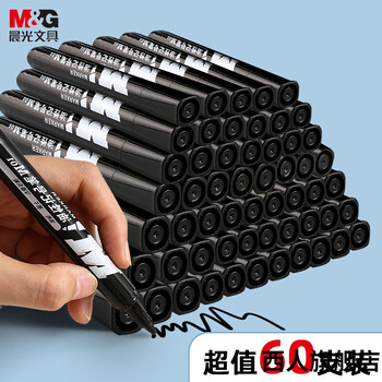 晨光（M&G）晨光(M&G)文具3色单头记号笔 油性马克笔 物流笔标记笔 单头-黑色 60支