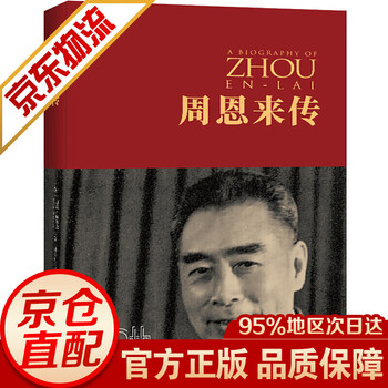【系列自选】 传(100周年纪念版)