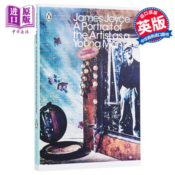 一个青年艺术家的肖像 英文原版 James Joyce  乔伊斯