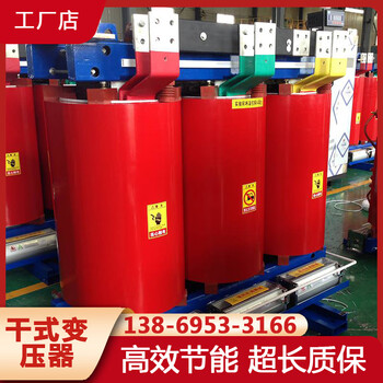 scb14-630 800 1000 1250 1600 2000kva 10kv三相干式变压器高压 1250KVA【图片 价格 品牌 报价】-京东