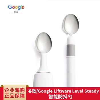 美国谷歌LiftwareLevelSteady智能防抖勺子帕*森防颤抖 Liftware_Steady+叉子现货【图片 价格 品牌 报价】-京东