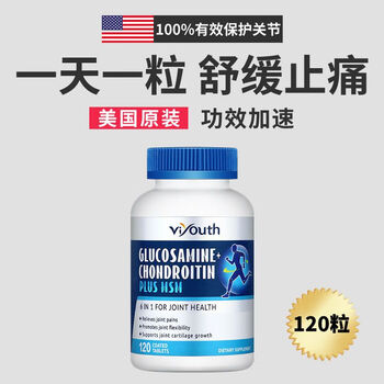 Viyouth氨糖软骨素片缓解关节疼痛修复骨膜损伤MSM原料120粒618活动入口 美国进口 1瓶【图片 价格 品牌 报价】-京东