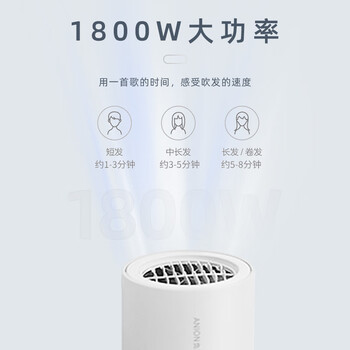 博锐飞科吹风机家用恒温负离子护发宿舍用大功率 FH6277[高浓度负离子 1800W多【图片 价格 品牌 报价】-京东