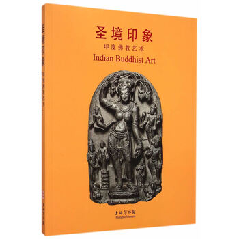 圣境印象:佛教艺术【正版图书】