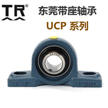 适用外球面轴承座UCP210 P211 P212 P213 P214 P215立式座轴承 UCP213(内径65)【图片 价格 品牌 报价】-京东