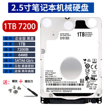 wd1t 黑盘价格报价行情- 京东 wd1t 黑盘价格报价行情- 京东