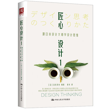 CIO的修炼之道/管理/书籍分类图书/>/管理/>*学