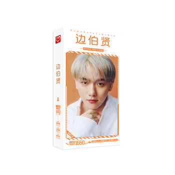 SEVENTEEN明信片EXO黄子韬鹿晗朴灿烈边伯贤王嘉尔李钟硕周边写真 边伯贤明信片(封面随机)