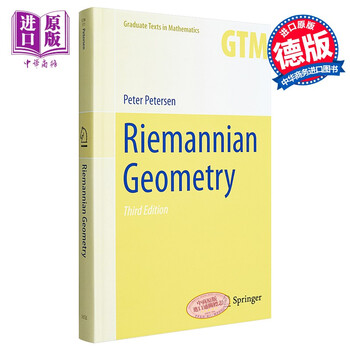 黎曼几何 Riemannian Geometry 英文原版 Peter Petersen
