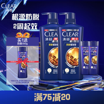 【清扬1 169.80 】清扬（CLEAR）男士持证固根去屑养根韧发咖啡洗发水720g*2+100g*2 洗头膏C罗【行情 报价 价格 评测】-京东