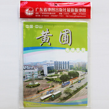 黄圃镇地图 0.9x0.6m 交通旅游 广东省中山市名镇系列