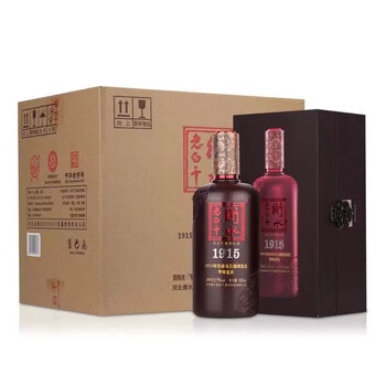 衡水老白干巴拿马万国博览会 甲等金奖1915 53.9%vol 500mL 4瓶 整箱【图片 价格 品牌 报价】-京东