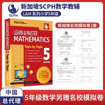 原版新加坡数学教材 小学 SCPH Learning Mathematics 5五年级11岁数学练 图片色