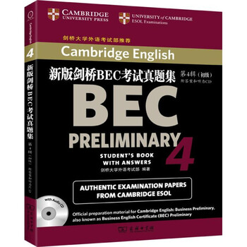 【正版图书】新版剑桥BEC考试真题集：初级 剑桥大学外语考试部 著 商务印书馆