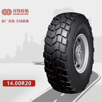 【双钱12.00R20】双钱14.00R20陕汽SX2190铁马XC2200轮胎（越野钢丝胎带内胎垫带）【行情 报价 价格 评测】-京东