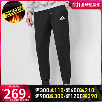 阿迪达斯 （adidas） 男裤 2023秋季新款户外运动裤跑步训练健身舒适透气休闲裤九分裤 HL2236-加绒保暖/复古徽标 L(180 ...