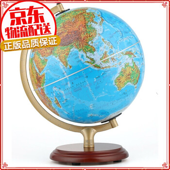 【自选】博目地球仪 办公用品 教学研究摆件  创意礼品 32cm中英文地形/政区中 LED光源