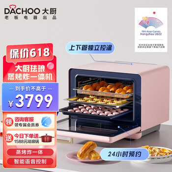 大神剖析：大厨DB610质量怎么样？还可以不！-品牌流