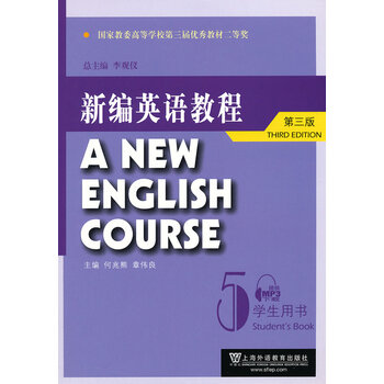 bc新编英语教程【正版图书】