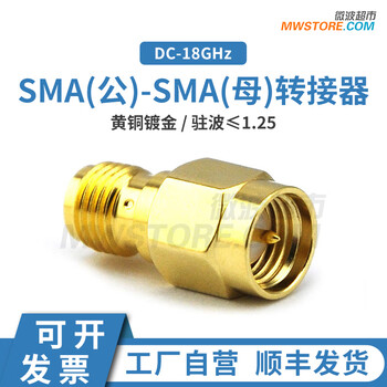 微波超市（MWSTORE）射频同轴转接器 SMA公转SMA母转接头 SMA-JK DC-18G【图片 价格 品牌 报价】-京东