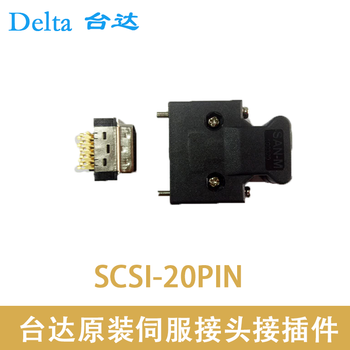 台达伺服连接器伺服接头接插件SCSI-20PIN SCSI-50PIN原装保质 ASD-IF-SC5020【图片 价格 品牌 报价】-京东