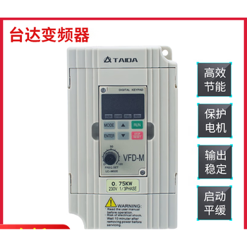 东莞台达变频器VFD-M1.5/0.75/2.2/3.7/7.5/5.5KW三相230调速460 VFD022M43B 2.2KW/380V ...