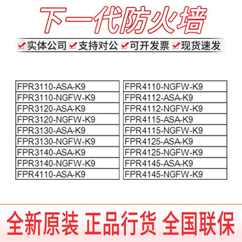 FPR3110/3120/3130/3140/4110/4112/4115/4125/4145-ASA/NGFW-K9 FPR3130-ASA ...