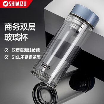清水（SHIMIZU）双层玻璃杯男士泡茶水杯防烫高档办公商务礼盒装支持定制 8821 繁星蓝 310ml【图片 价格 品牌 报价】-京东