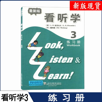 新版 3L看听学3 练习册 look listen and learn 初中生英语自学提高教材课本