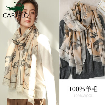 卡帝乐鳄鱼（CARTELO）明星同款色纯羊毛围巾女士轻奢丝巾长夏季薄款披肩外搭两用冬季 如花在野 浪漫橙雾粉【图片 价格 品牌 报价】-京东