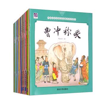 中国名家经典原创图画书乐读本杨永青系列：小蝌蚪找妈妈+小牛牯+小兔偷瓜+桃太郎 套装