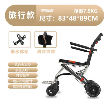 【医用健康】轮椅折叠代步车便携式铝合金BONIU 蜂窝轮旅行款【图片 价格 品牌 报价】-京东