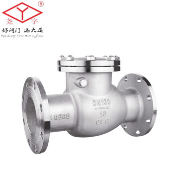 【尧字H44W-16P】尧字（Y）远大阀门 H44W系列H44W-16P 304不绣钢旋启式止回阀 H44W-16P DN50 【行情 报价 价格 评测】-京东