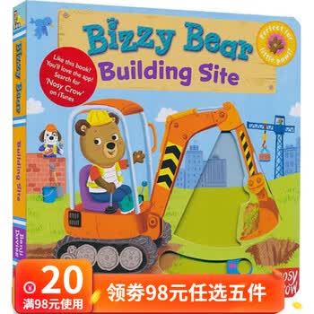 英文原版 Bizzy Bear:Building Site 小熊很忙之建筑工地 纸板机关书