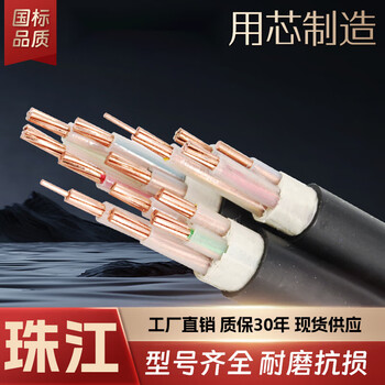 珠江电缆 国标铜芯电缆线ZR-YJV2/3/4/5芯x10/16/25/35平方三相四线 国标YJV4*25+1*16(5米)【图片 价格 品牌 报价】-京东