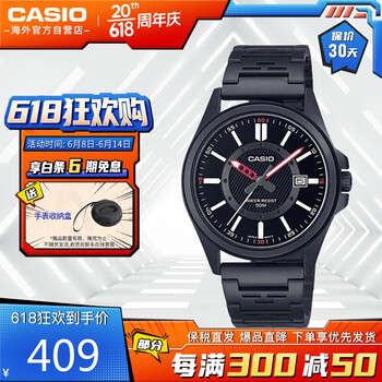 【卡西欧MTP-E700B-1EVDF】卡西欧（CASIO）手表 商务休闲时尚防水运动男士手表 MTP-E700B-1EVDF【行情 报价 价格 评测】-京东