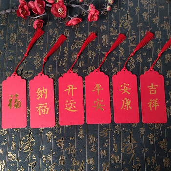 创意圣诞节祈福卡挂件许愿树吊卡树祝福语悬挂挂饰节日许愿装饰卡 福运6款混搭30张配流苏